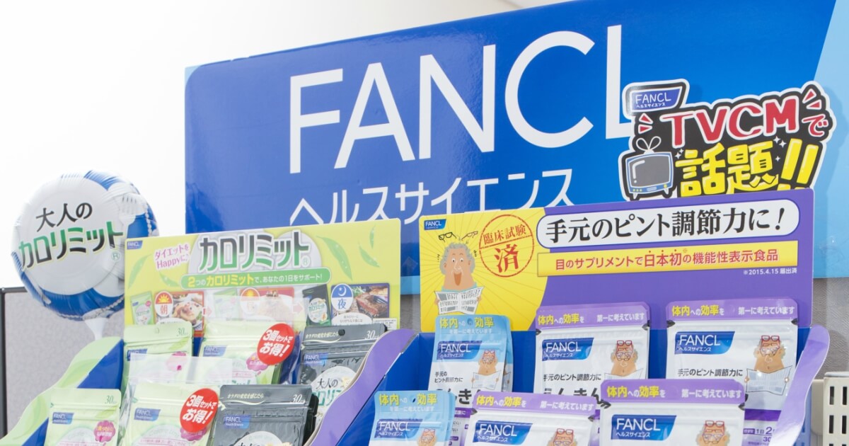 Data Integration Case Study: FANCL CORPORATION