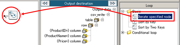 [Mapper] Basic Functions (Document Mapper/Variable Mapper)