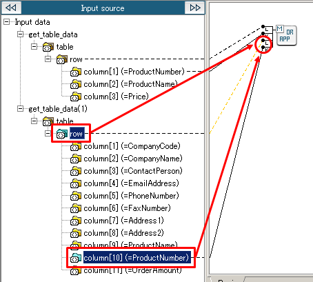 [Merge Mapper] Basic Functions (Merge Mapper)