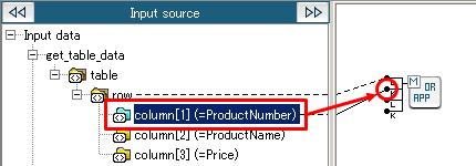 [Merge Mapper] Basic Functions (Merge Mapper)