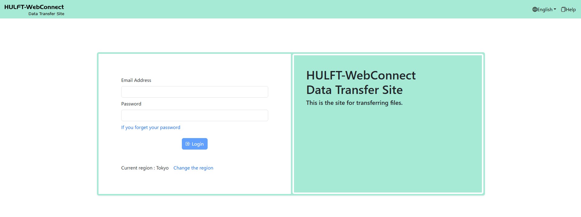 Official |Login to HULFT-WebConnect Data Transfer Site