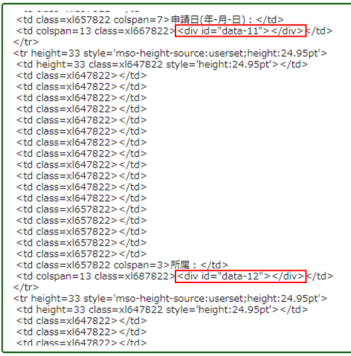 DataSpider BPM マニュアル