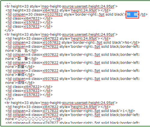 DataSpider BPM マニュアル