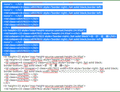 DataSpider BPM マニュアル