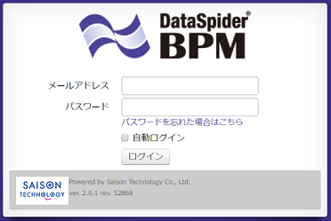 DataSpider BPM マニュアル